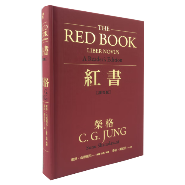 现货红书(读者版)心灵工坊
