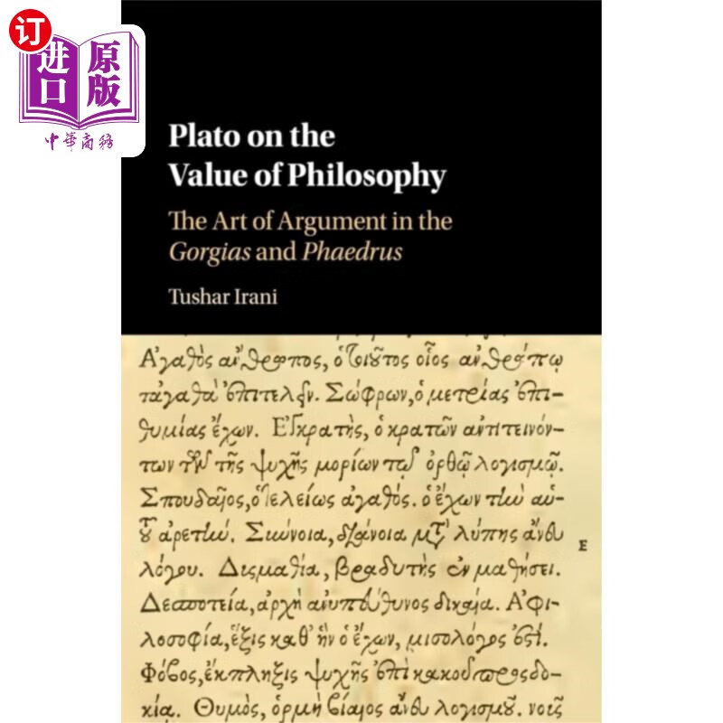海外直订Plato on the Value of Philosophy 柏拉图论哲学的价值