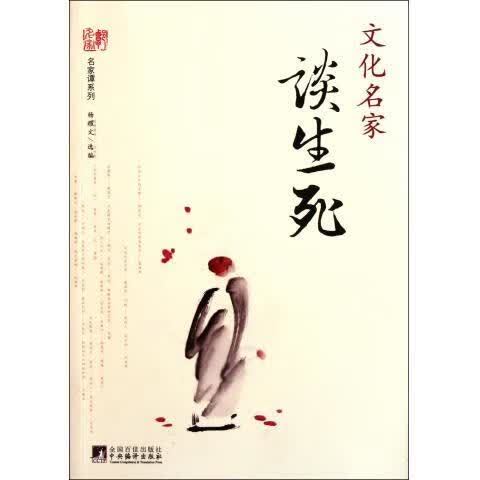 中国2011 外文出版社
