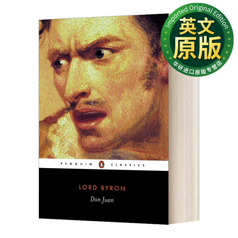 Don Juan 唐璜 英文原版 英文版