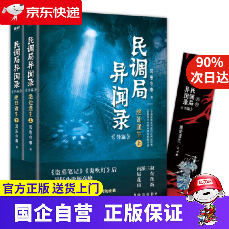 大学意大利语阅读教程 外研社 9787521316117