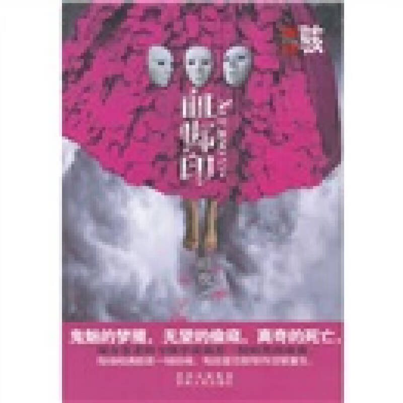 血脚印【现货】