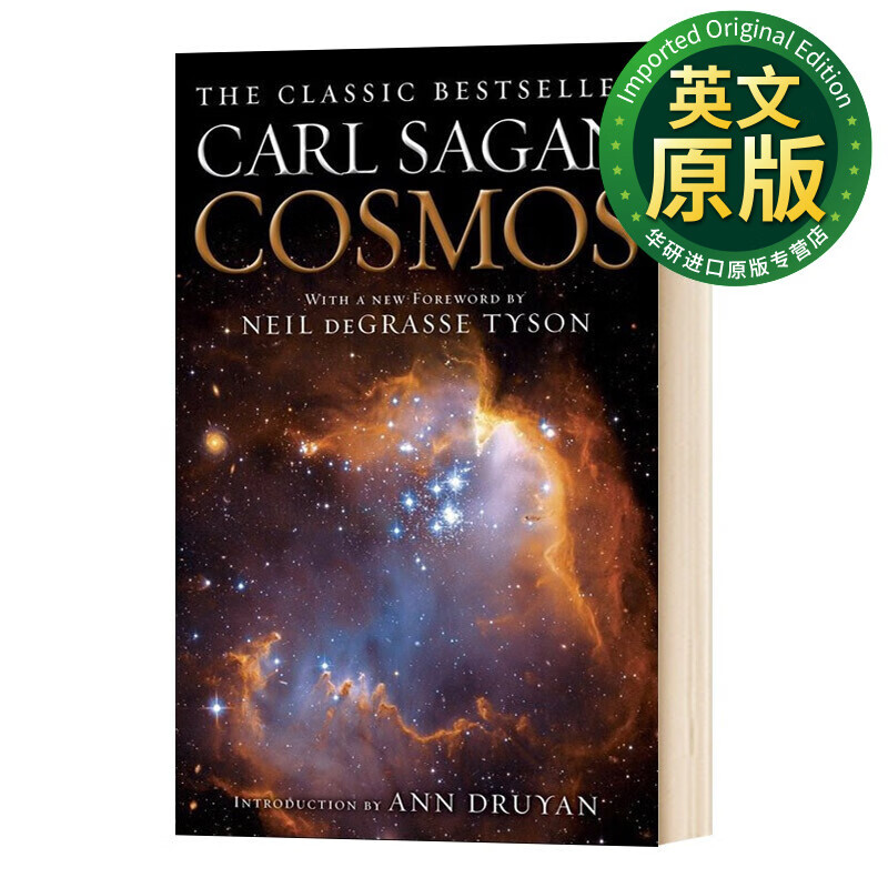华研原版 Cosmos 宇宙 英文原版 英文版