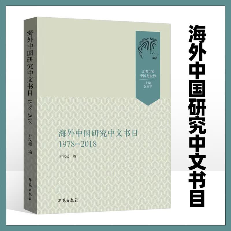 暂无货