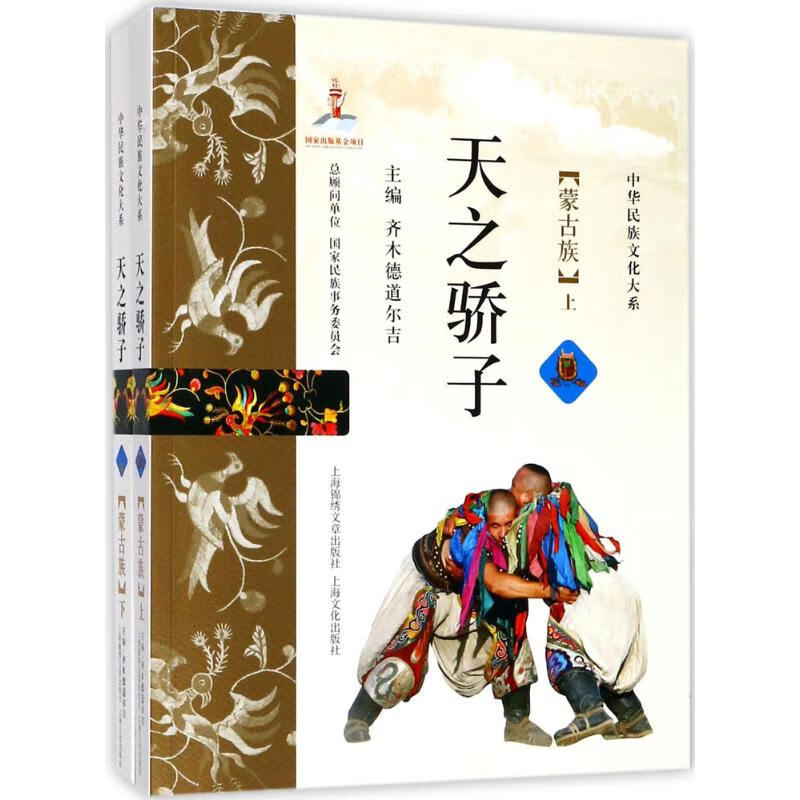 天之骄子