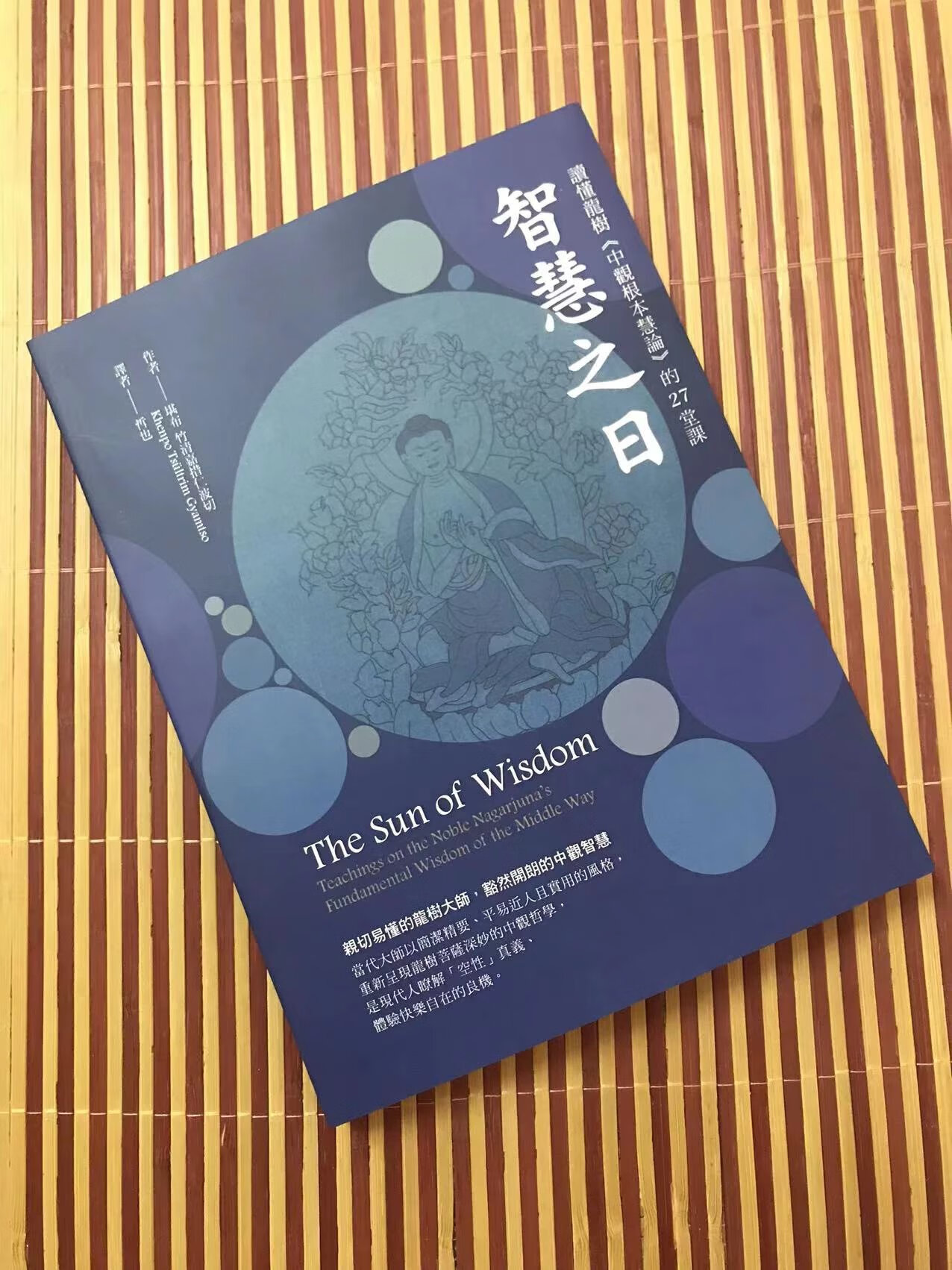 智慧之日收藏品之佳品之稀有收藏宝贝(稀有收藏品)16开