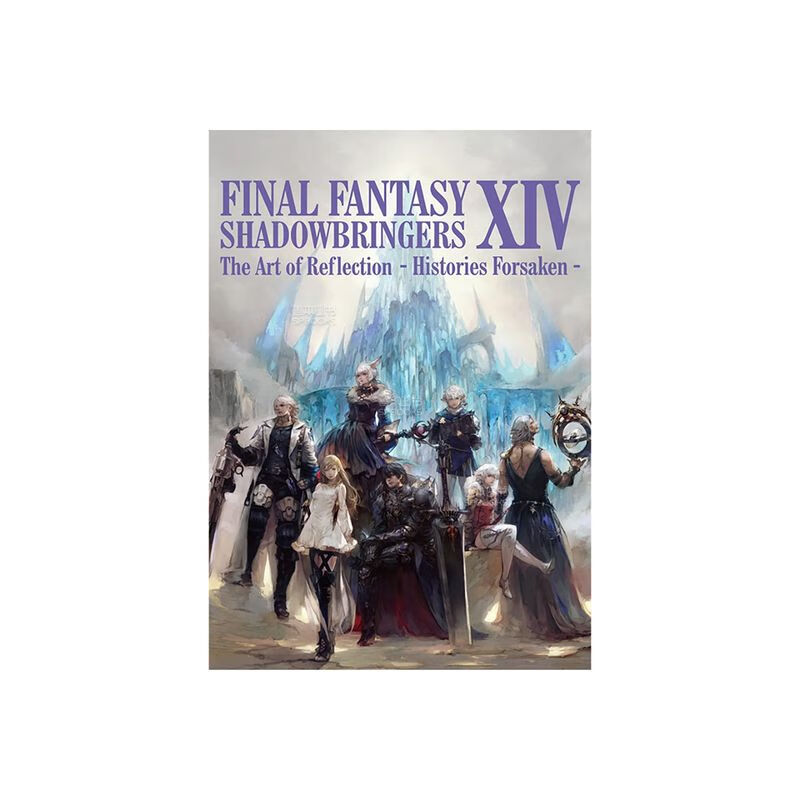 蕞终幻想FF14 漆黑的反叛者 5.0公式画册游戏设定资料集画集 暗影之逆焰 Final Fanta