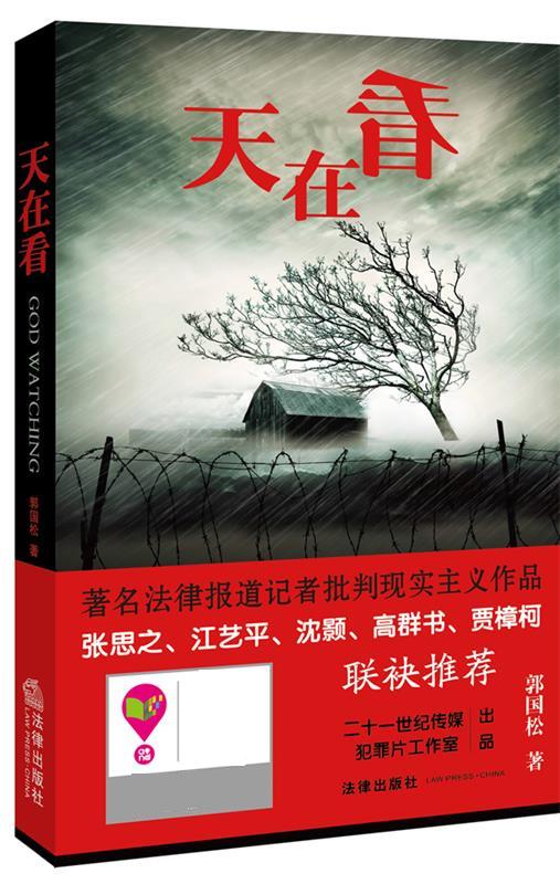 天在看【，放心购买】