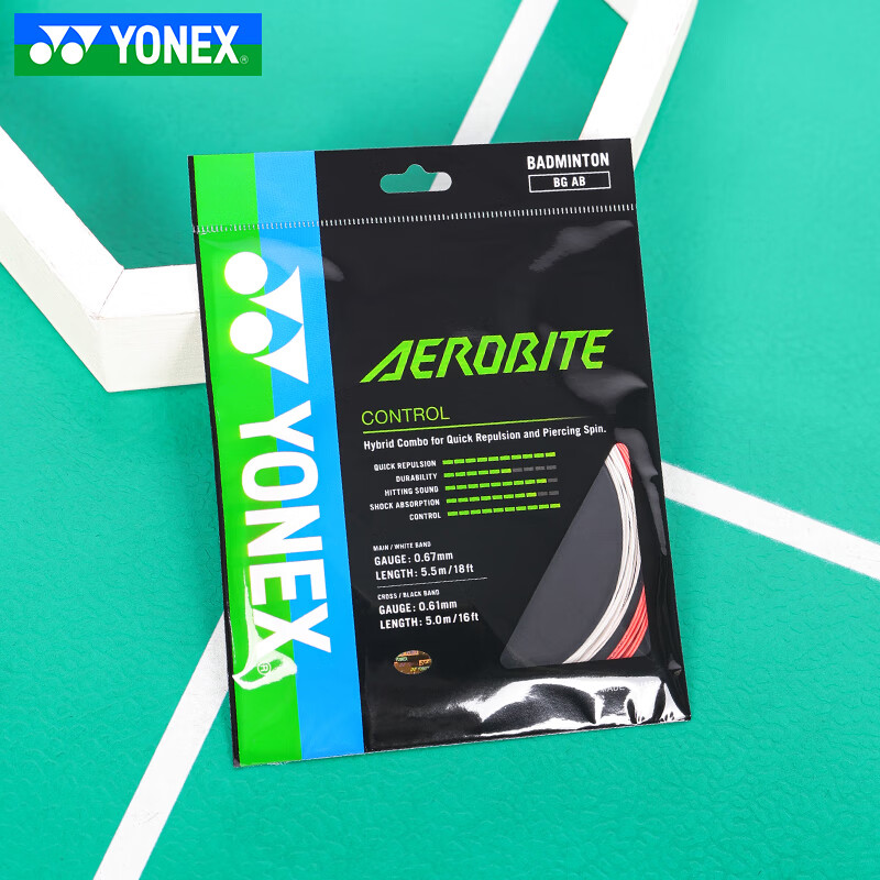 AEROBITE BGAB BG-AB AB线 羽毛球装备哪里买 中羽在线