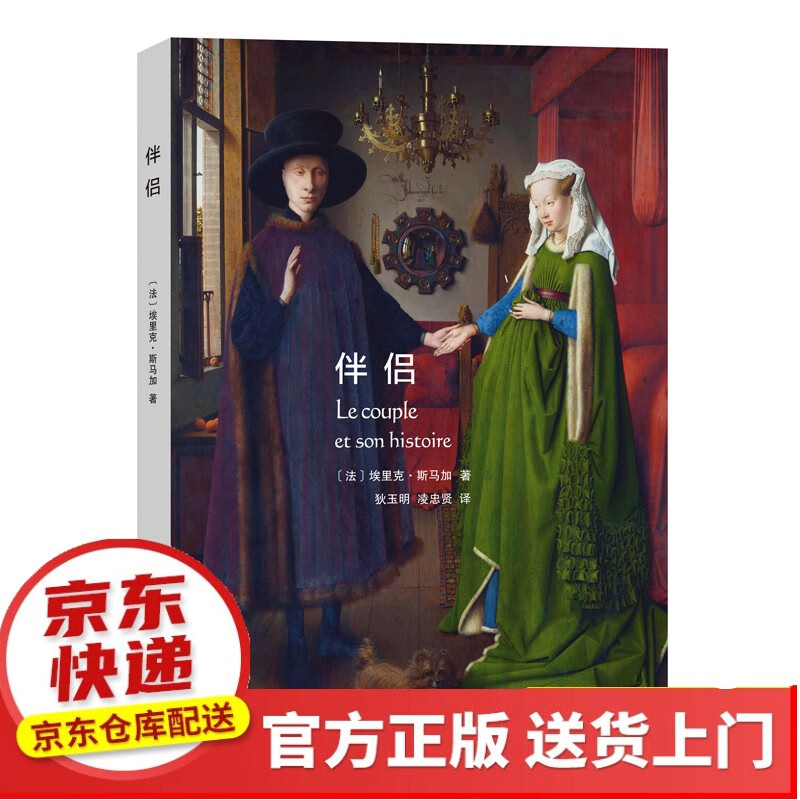 伴侣【以所选系列为准】【以所选系列为准】【已您下单选择的系列、颜色发货】 伴侣