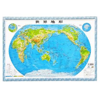 世界地形 中国地图出版社,测绘出版社 9787503044212
