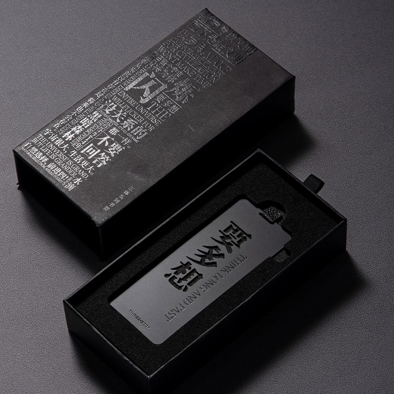 三体模玩三体周边金句不要回答黄铜直尺书签 要多想(黑色) 均码