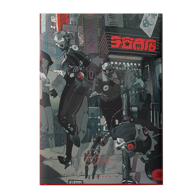 宇宙商店 森雨文化出品