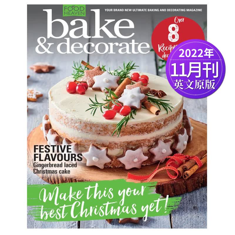 Bake&Decorate 2023/22年月刊 英国蛋糕制作烘焙杂志 2022年11月刊