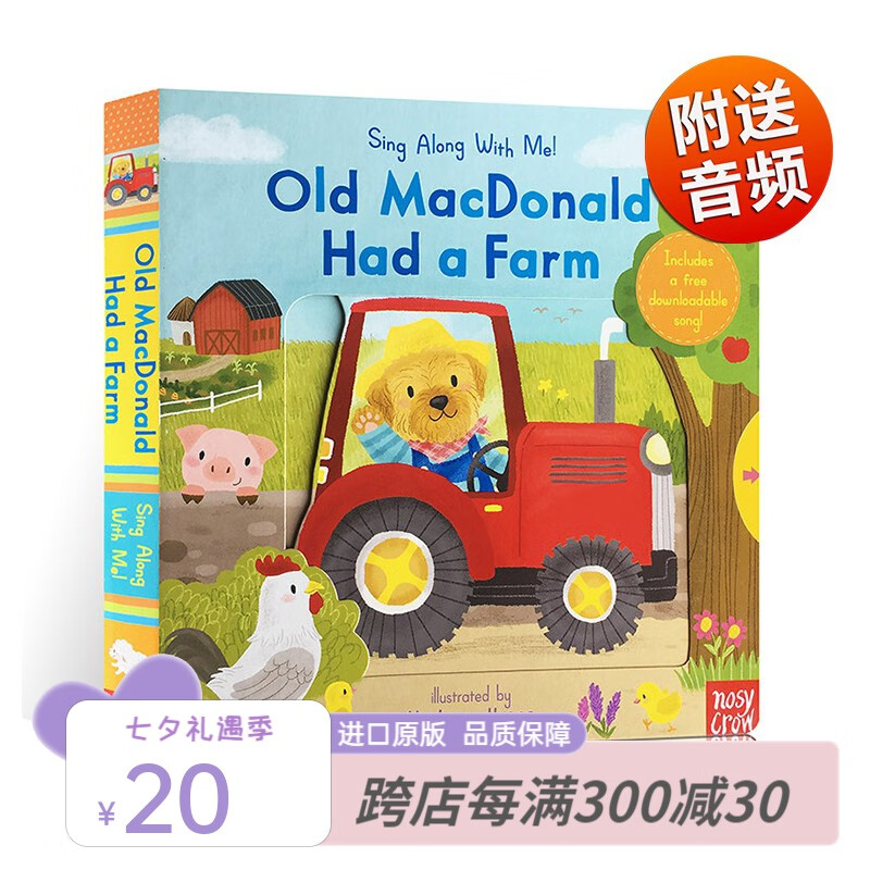 进口英文原版 Sing Along With Me 和我一起唱 Old Macdonald Had A Farm 老迈克唐纳有个农场 儿童英语启蒙绘本 操作机关书0-4岁