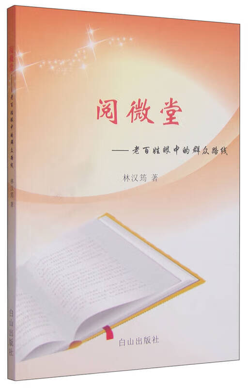 期权 衍生品与对冲【特惠】