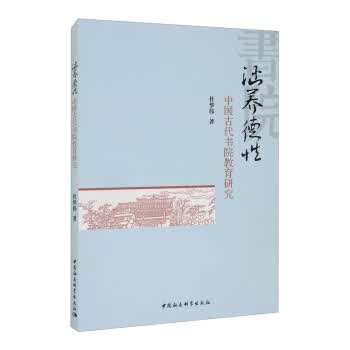 科技论文写作 9787121420078 电子工业出版社
