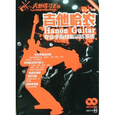 精神病学新进展