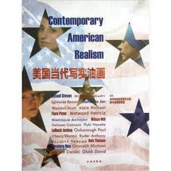 美国当代写实油画【好书，下单速发】