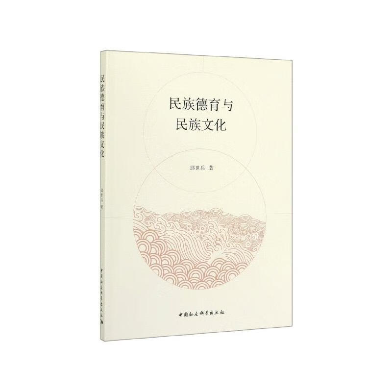 一叶知秋北京画院学术丛书