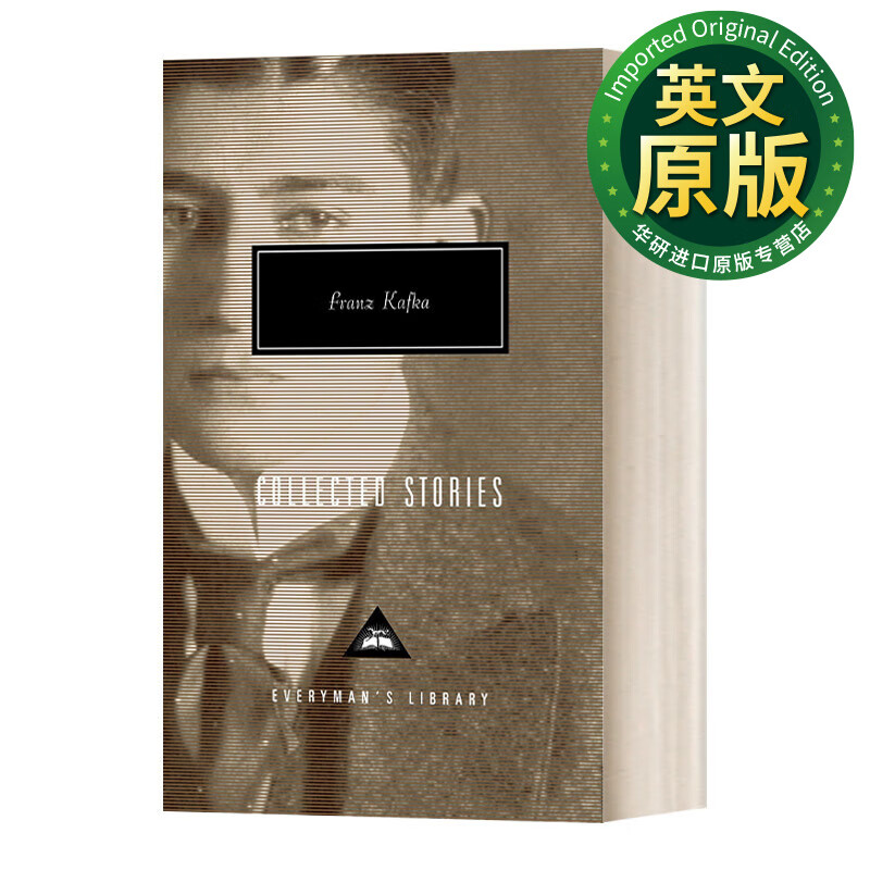Collected Stories 卡夫卡短篇小说集 Everyman精装版 英文版 进口英语原版书籍 英文原版 Kafka, Franz