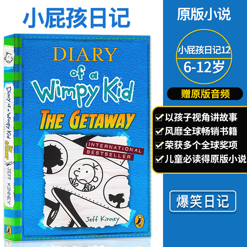 小屁孩日记英文版 英文原版小说 小屁孩日记Diary of a Wimpy Kid英语章节桥梁书 小屁孩日记原版英文#【12】