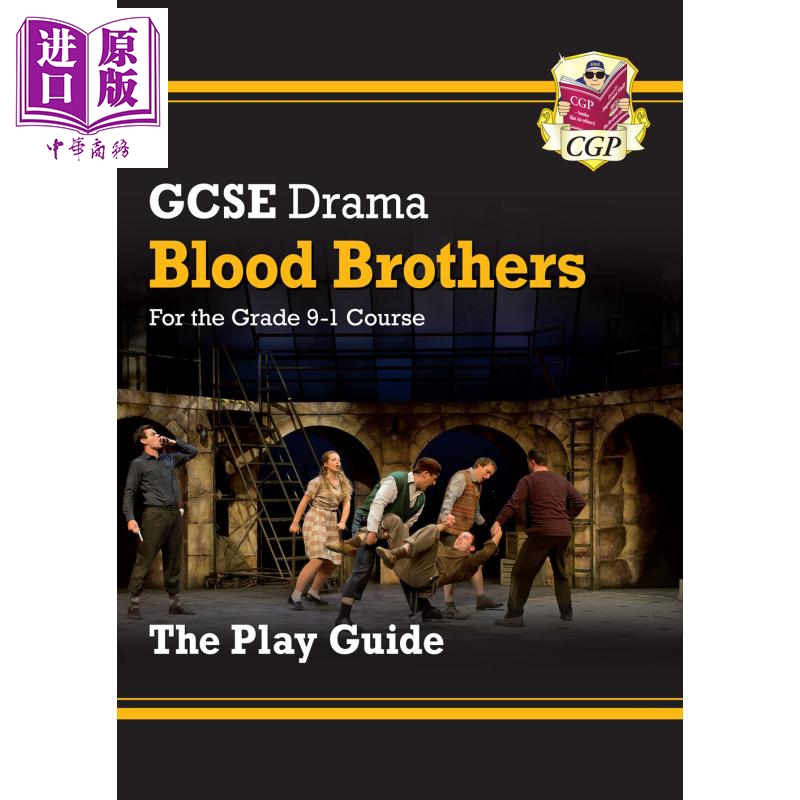 英国CGP原版 GCSE戏剧表演指南 血亲兄弟 Grade 9-1 Blood Brothers 威利罗素英语文学剧本