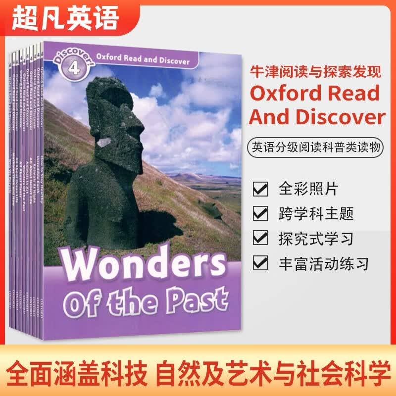牛津阅读与探索发现 Oxford Read and Discover Level1-6 OD分级阅读 oxford reading tree牛津阅读树英语分级阅读科普类读物套装 Level 4级别 1