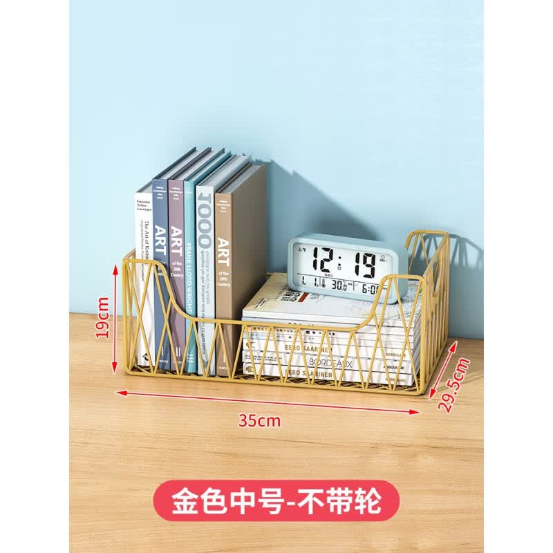 可移动书箱桌下书本收纳箱学生教室用装书的箱子放书籍书包收纳盒精印版 金色中号-无轮 其他