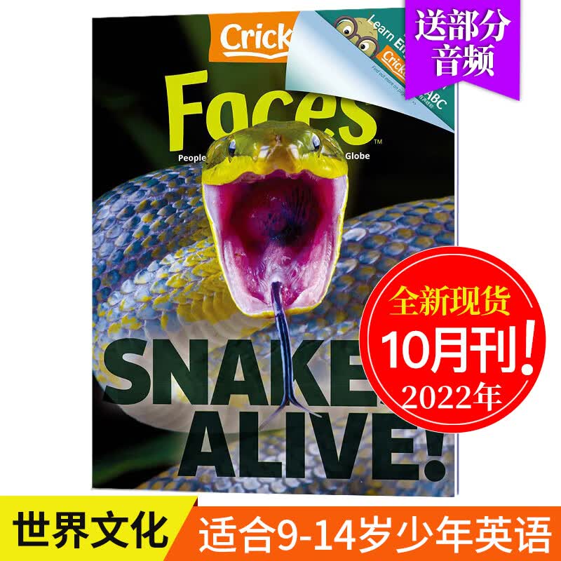 【送音频】美国儿童读物 Faces 面对 世界文化与地理杂志 儿童英文课外读物蟋蟀童书2022/23年期刊 2022年10月刊