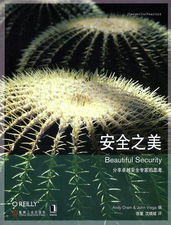 完全之美【好书，下单速发】