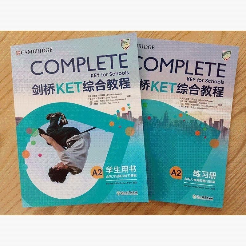 剑桥KET学生用书+练习册 官方备考资料新