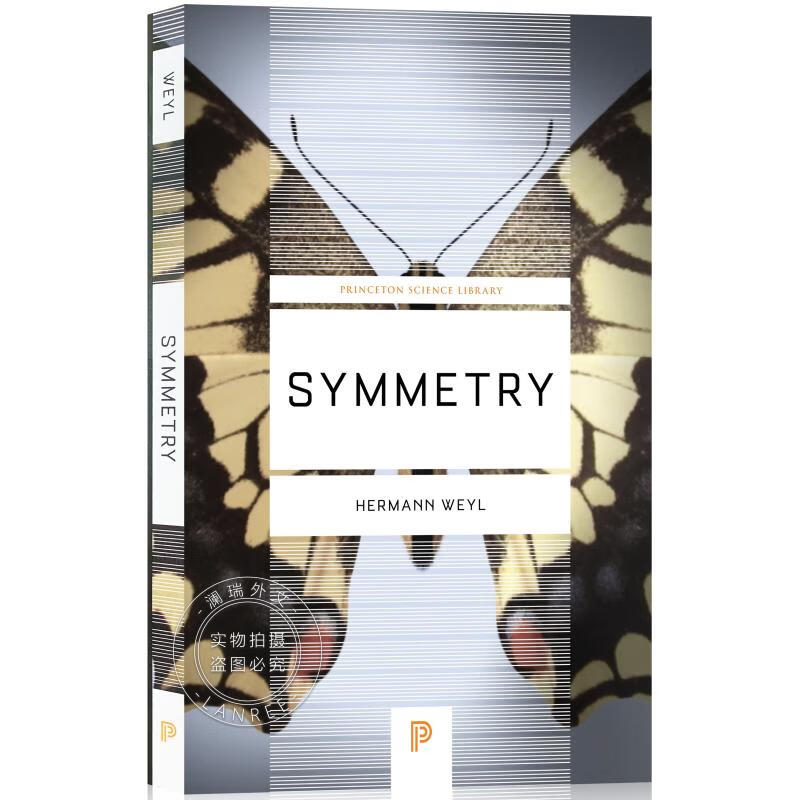 现货 对称 Symmetry