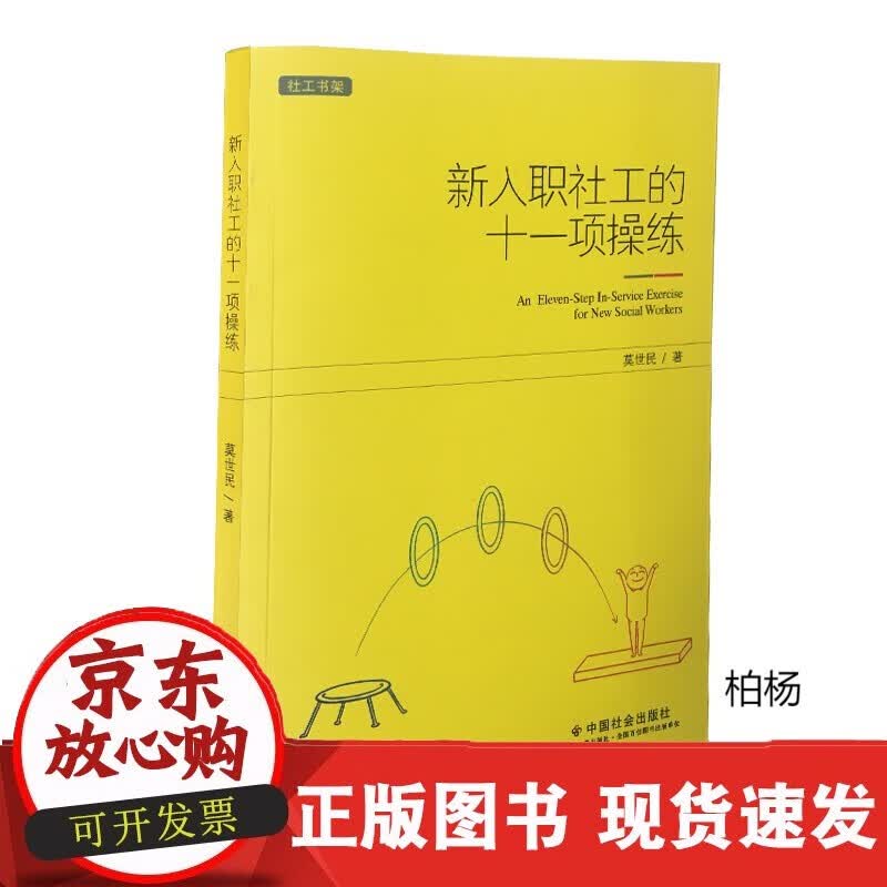 速发 光与空间:健康照明设计上海企一实业（集团）