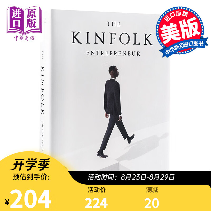 KINFOLK四季杂志 企业家特辑 英文原版书 Kinfolk Entrepreneur
