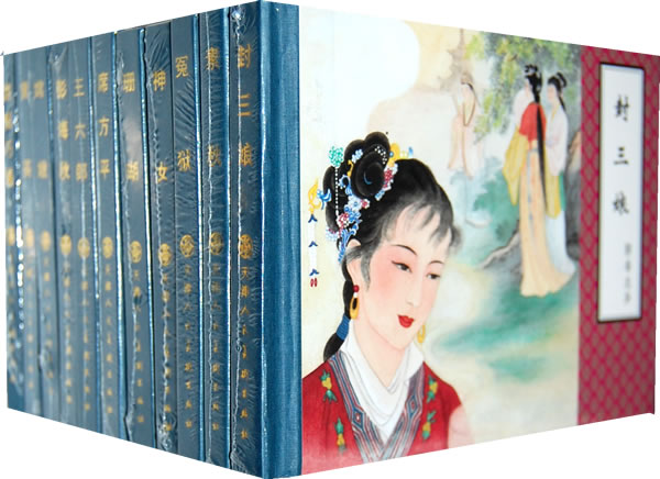 聊斋志异 李白英 等编绘【书】