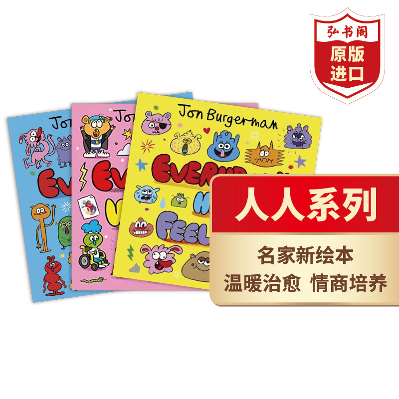 人人系列3册 Everybody 英文原版 启蒙绘本 情绪管理 克服恐惧 接纳自我 心理健康 含人人都会焦虑 人人都有情绪 人人都有身体 Everybody系列3册