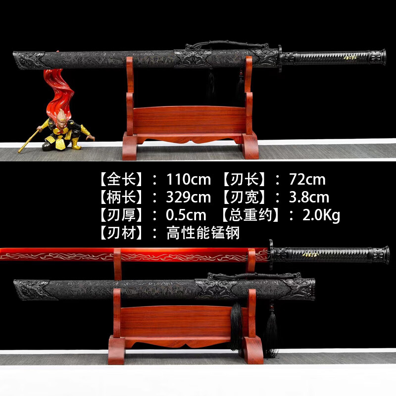 刀剑唐横刀绣春刀长款宝剑一体锰钢素刀环首刀具防身冷兵器未开刃 酒红色 60°以下 72cm