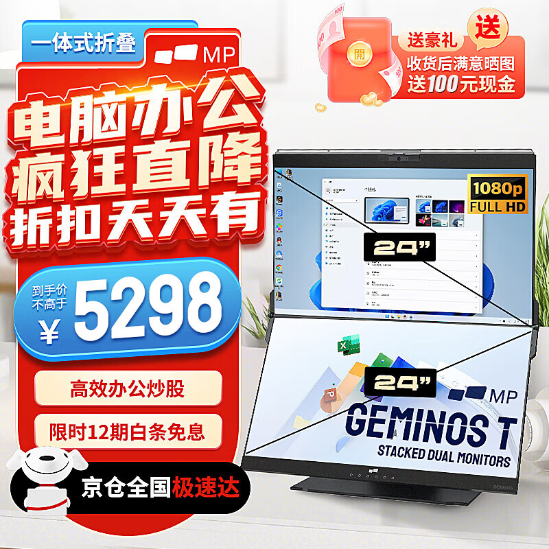 24fa最具商业价值触屏版实时排行榜：15款超值24fa最具商业价值触屏版产品推荐（京东篇）__轻舟网