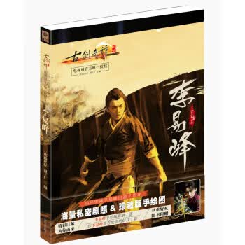 电视剧 欢瑞世纪,漫工厂 编