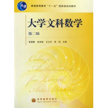 英国留学指南