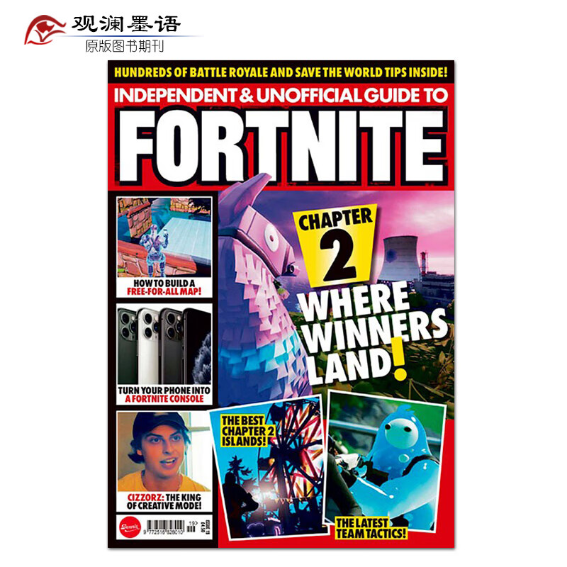 Fortnite N.19 英文电子竞技游戏杂志 英语杂志 2019年N.19
