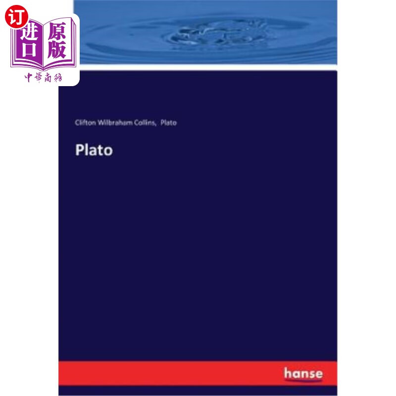 海外直订Plato 板