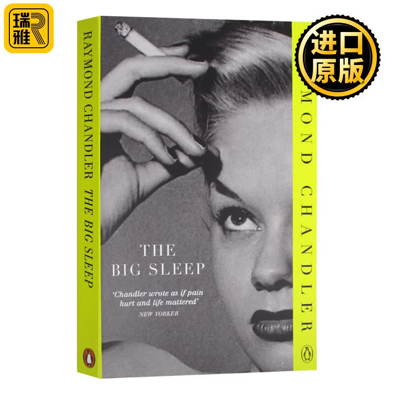 The Big Sleep 英文原版小说 长眠不醒 漫长的告别 进口原版书籍畅销书