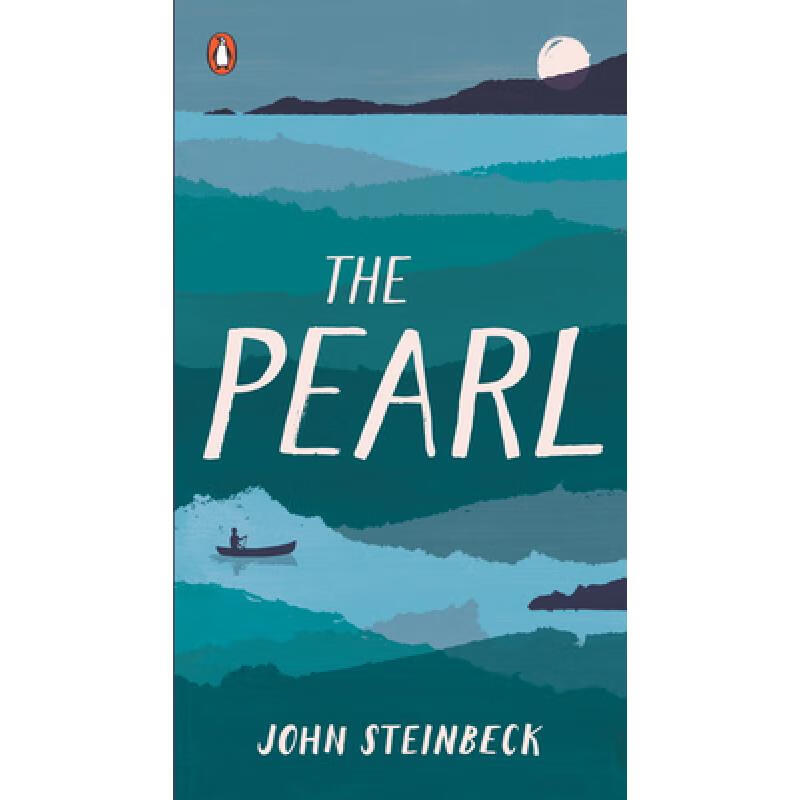 现货 珍珠 The Pearl