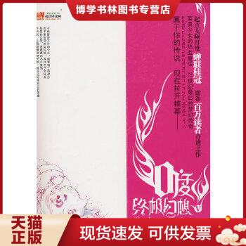 现货0度终极幻想第一册实拍图为准