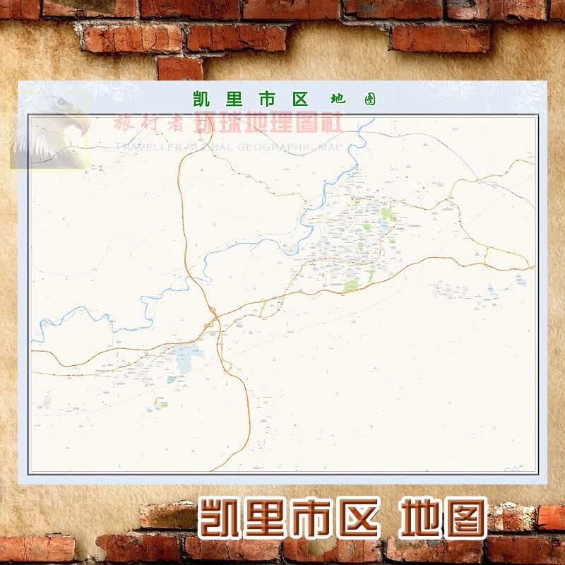 超大巨幅 凯里市区地图墙贴定做 城市城区海报2023新版装饰画芯 凯里市区地图 相纸（加防水哑膜）150*200（超级大、单幅）单