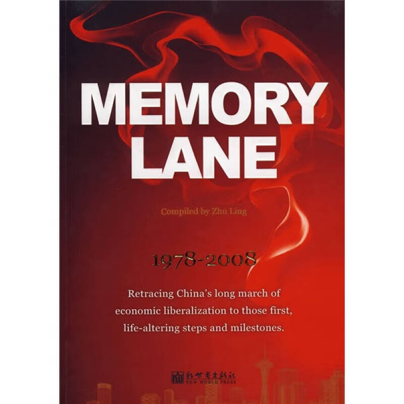 MEMORY LANE 1978 2008【好书】