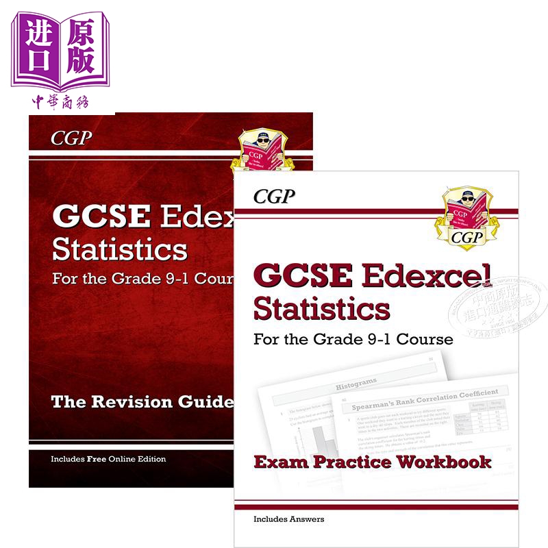 英国CGP原版GCSE统计考试套装2册 Practice Workbook练习手册 Revision Guide修订指南