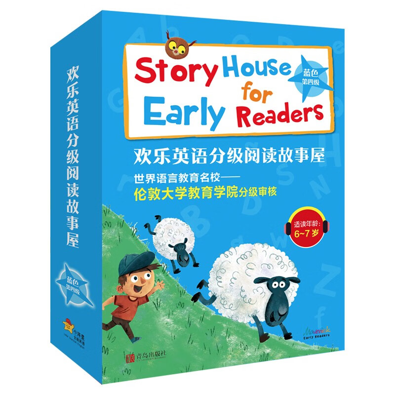 《欢乐英语分级阅读故事屋》蓝色第四级【6-7岁】让孩子用高效方法爱上英语阅读